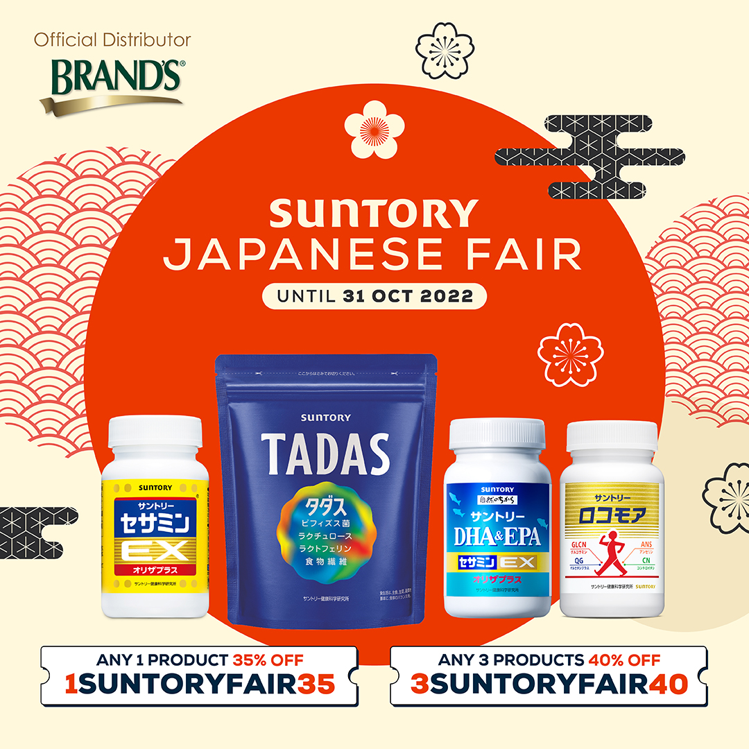 Suntory DHA & EPA + Sesamin EX 120 Softgels